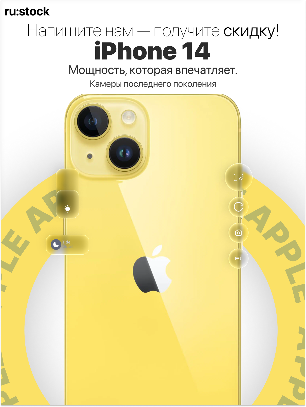 Apple Смартфон Apple iPhone 14 256GB, Dual nano SIM, Yellow (желтый), (Без RuStore)