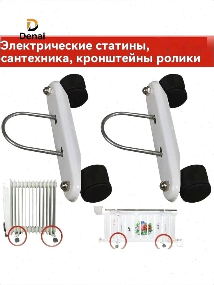 Аксессуар для обогревателя Распродажа — фото 1