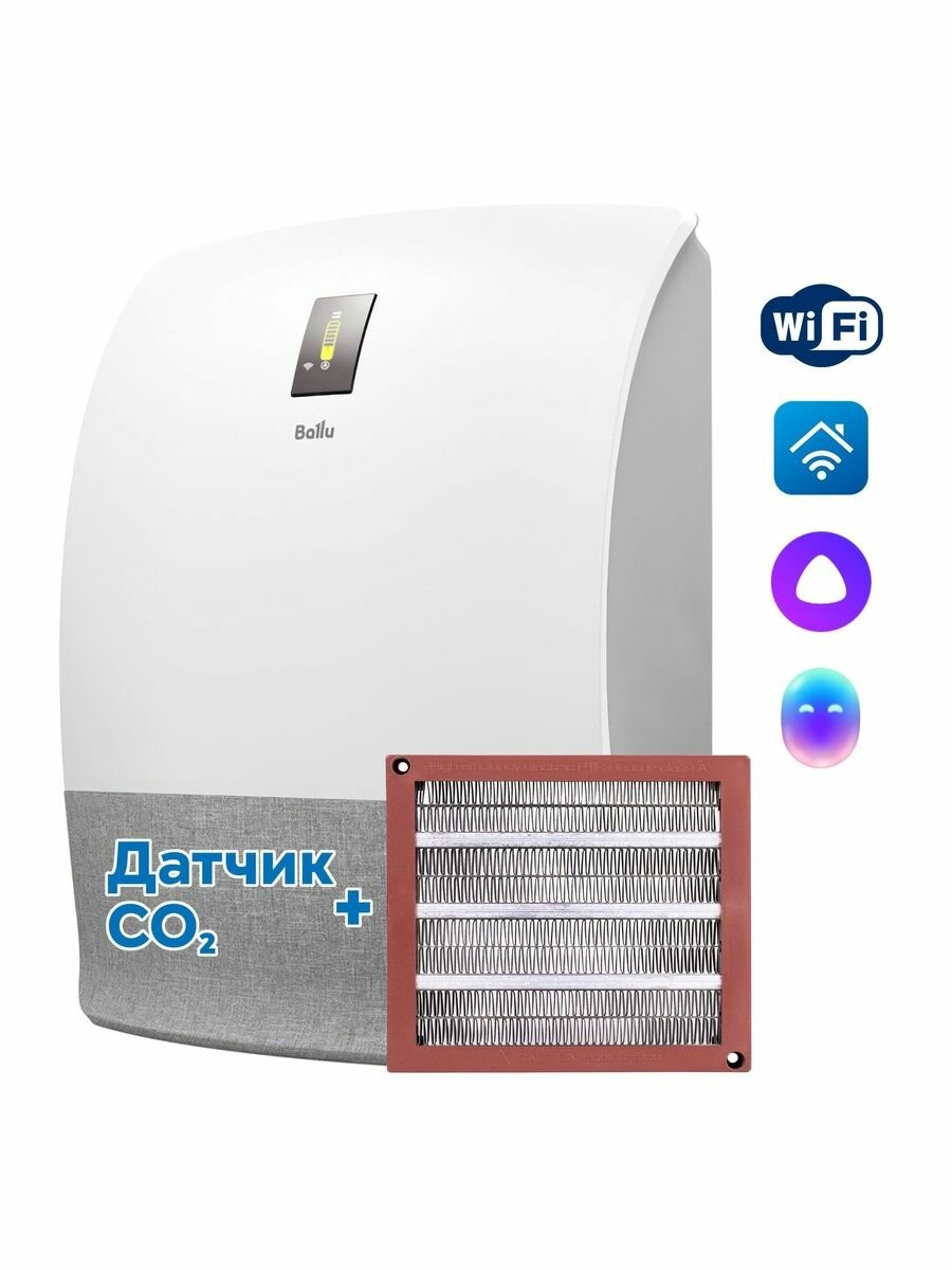 Очиститель воздуха приточный Ballu ONEAIR ASP-200SМAX