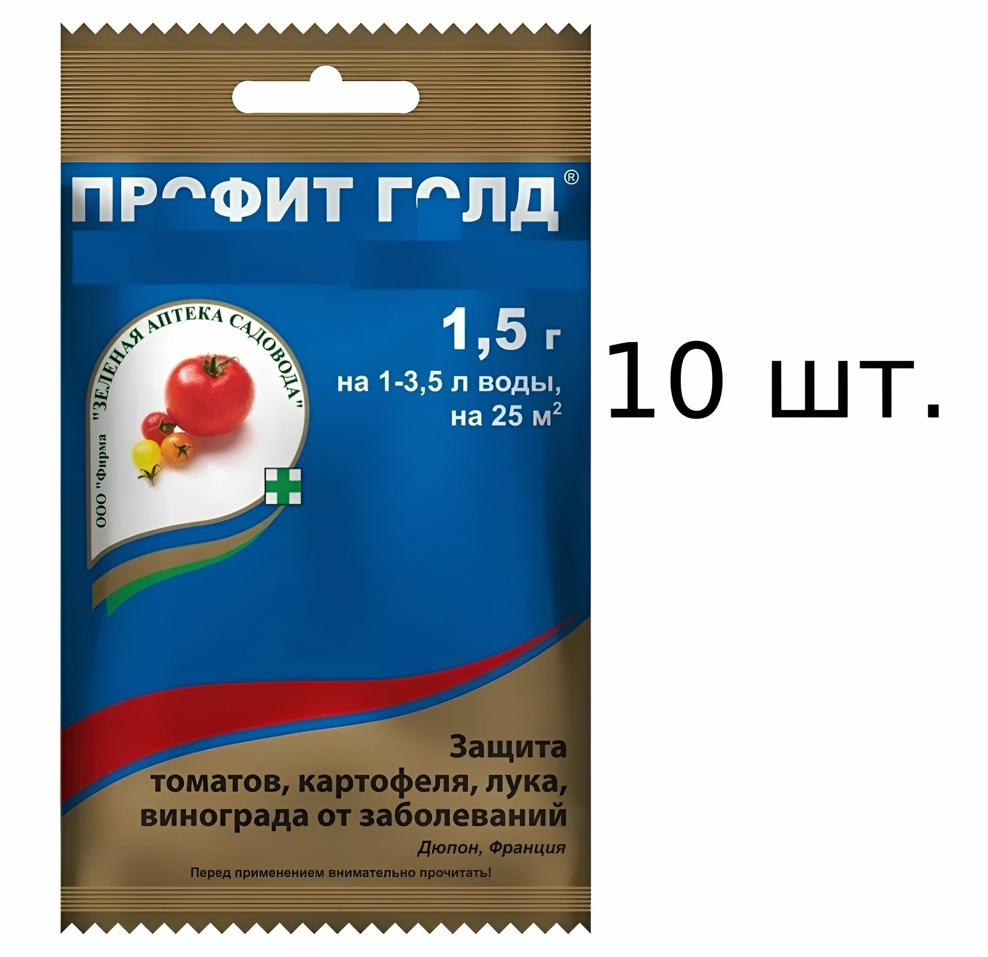Профит Голд 1,5г х 10шт