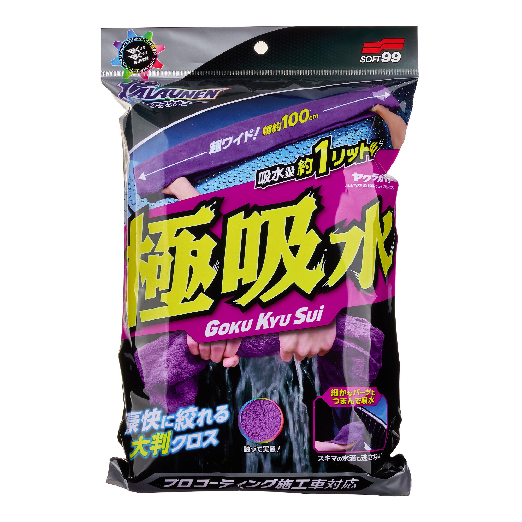 Рукавица для вытирания кузова Soft99 ALAUNEN KAISER ACTION Soft Drying Cloth