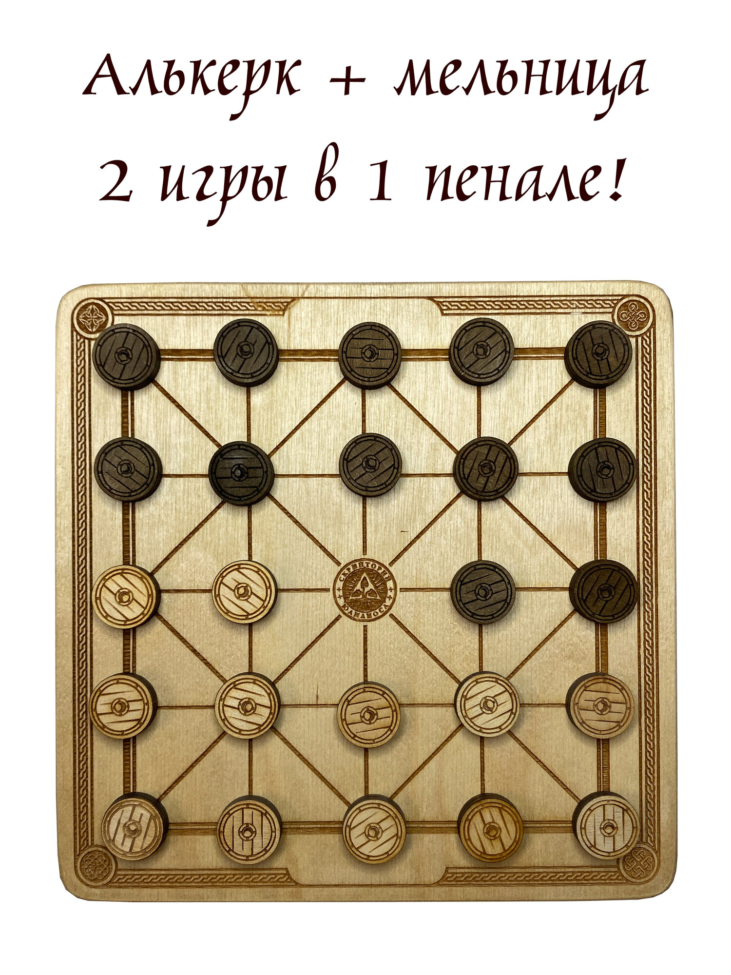Алькерк/Мельница — фото 1