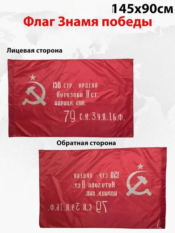 Флаг-темно-бордовый-1