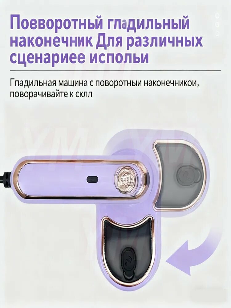 Мини складной утюг — фото 1
