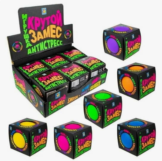 Игрушка-антистресс 1toy Крутой замесшар 10смсветится в темноте