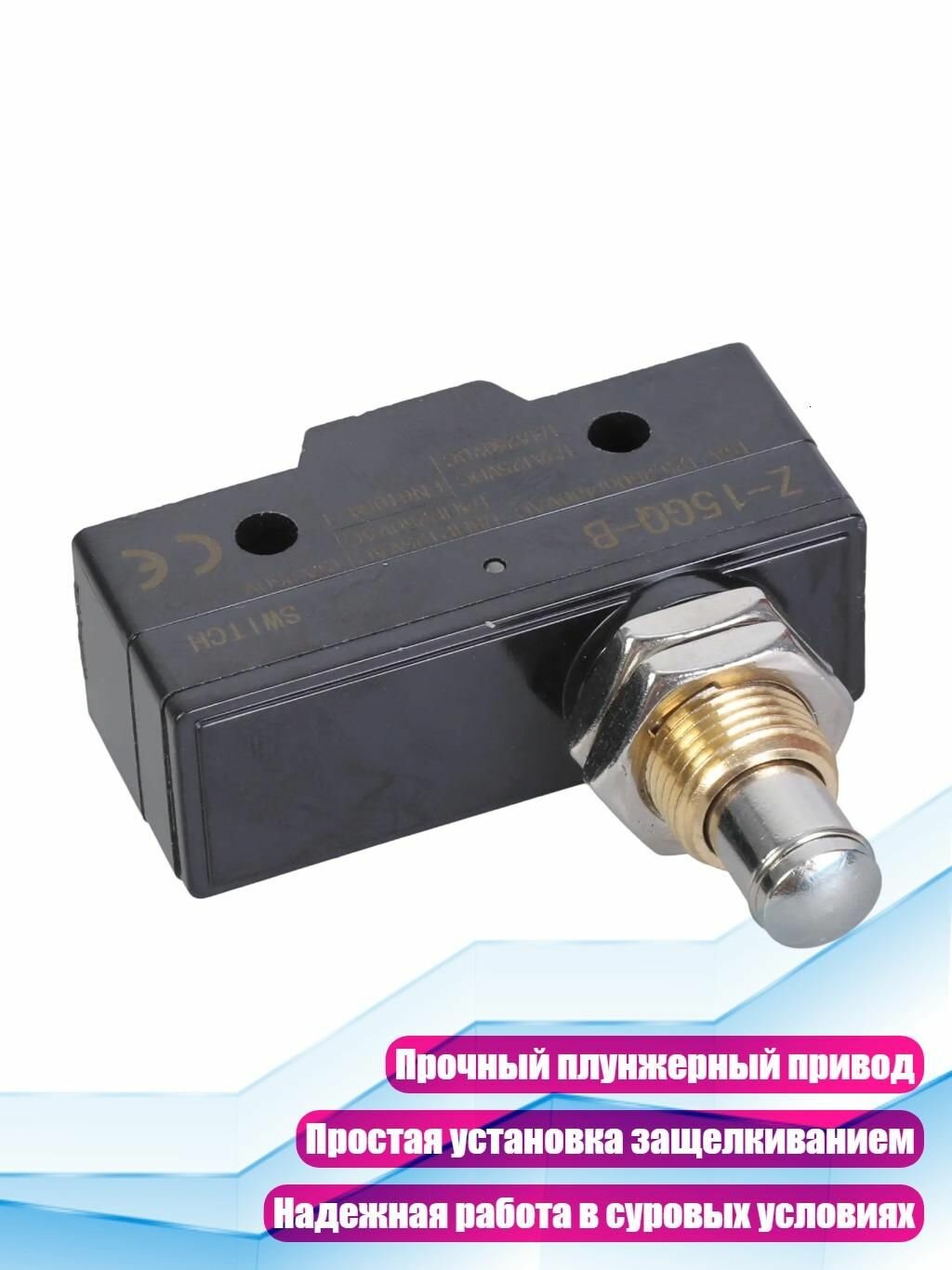 Миниатюрный переключатель SPDT с плунжерным приводом