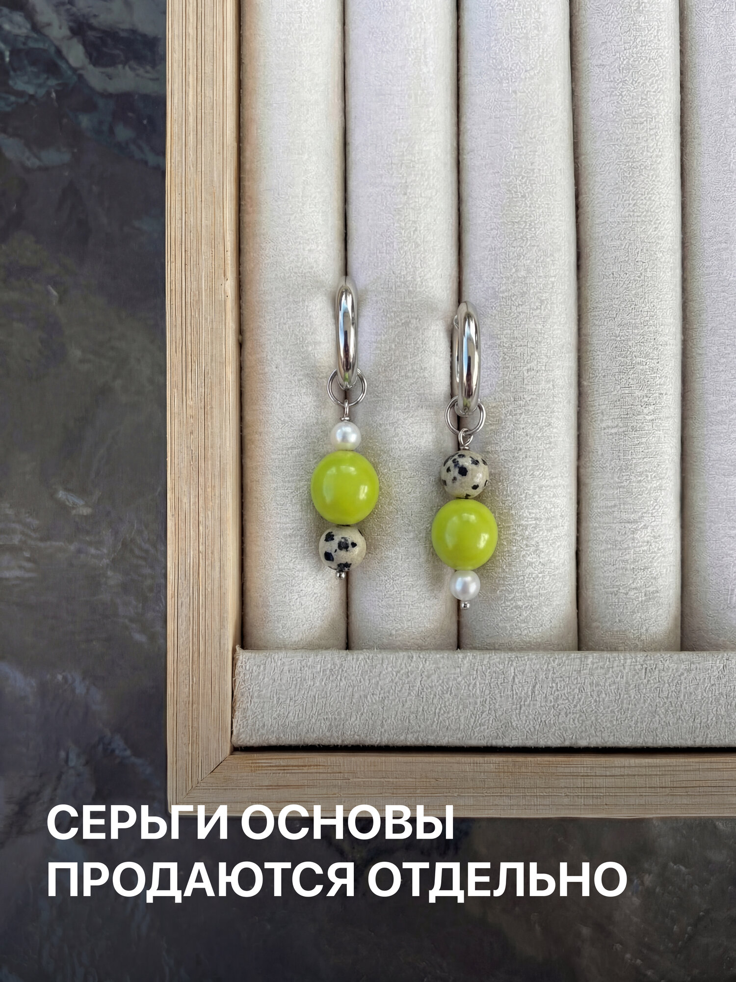 Подвеска для серег Why BLUE?, стекло, жемчуг культивированный, яшма, черный, бежевый, зеленый, белый — фото 1