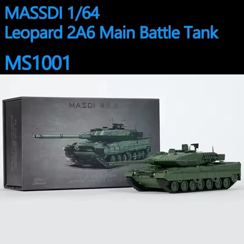 MASSDI 1/64 Леопард 2A6, цвет MS1001