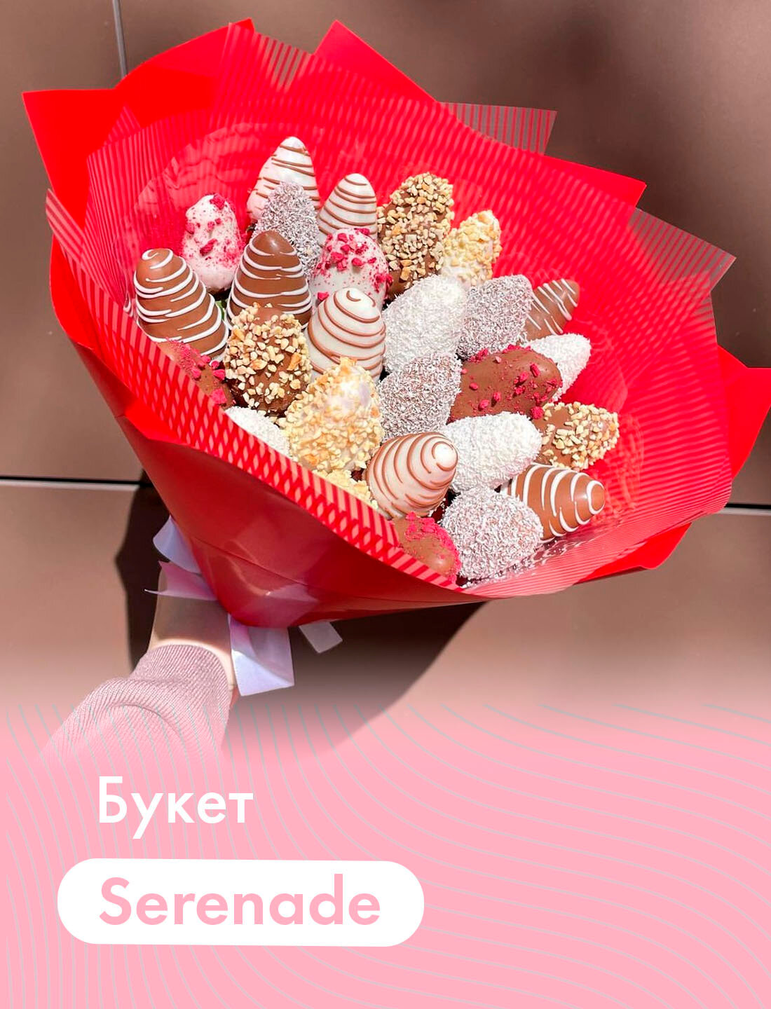 Букет из клубники в шоколаде "Serenade" (25 шт.). Бельгийский шоколад (Callebaut), красная упаковка