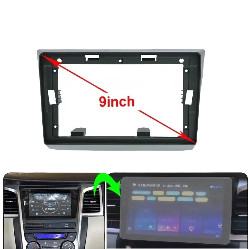 Для 2014-2015 GEELY SEA VIEW SC7 9-дюймовое радио Android стерео рамка панель приборная панель мультимедийный экран