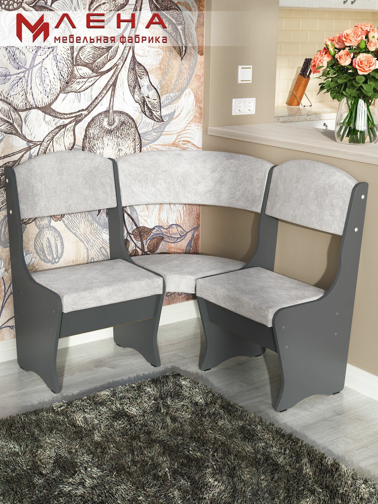 Кухонный уголок "Весна 1" мини