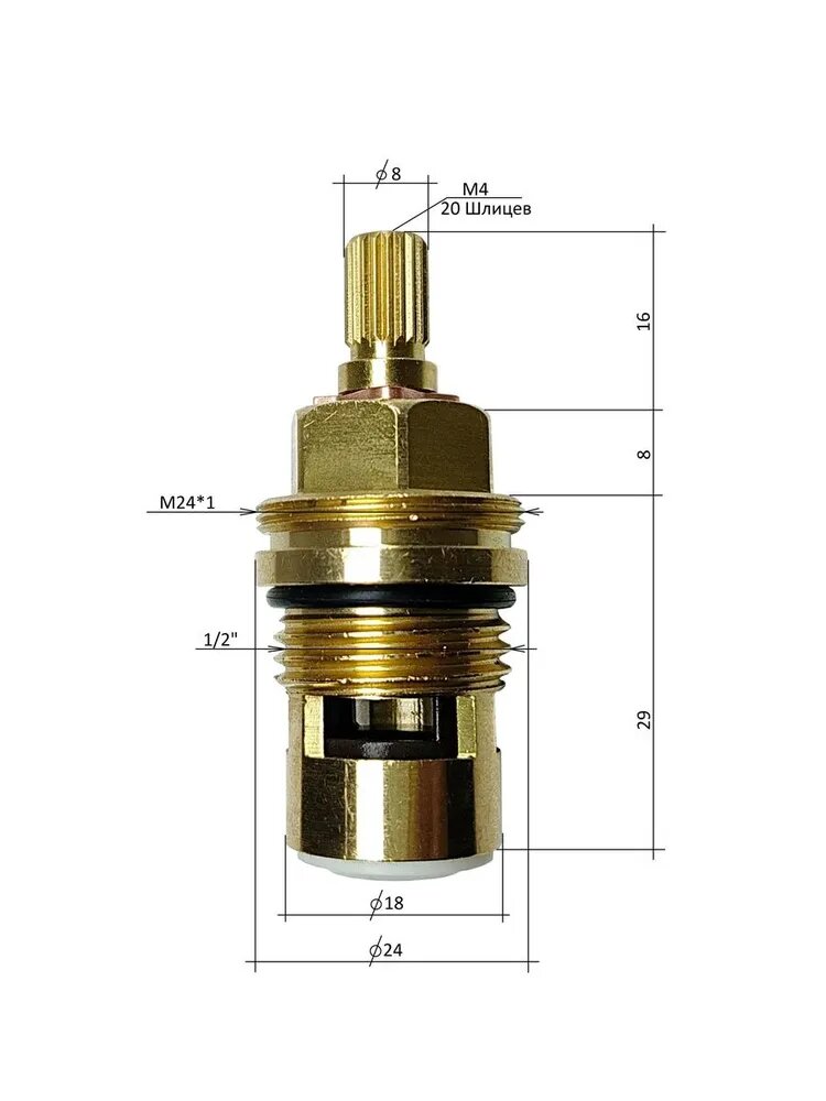 Кран букса для смесителя VIDIMA GROHE керамика 1/2 20 шлицов