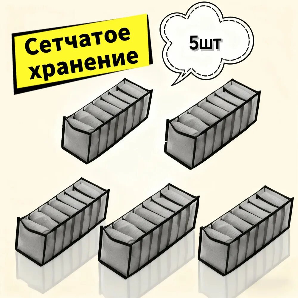 Контейнер для хранения вещей длина 32 см, ширина 12 см, высота 5 см.