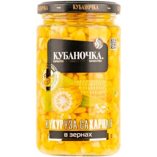 Кукуруза Кубаночка сахарная в зернах 360г