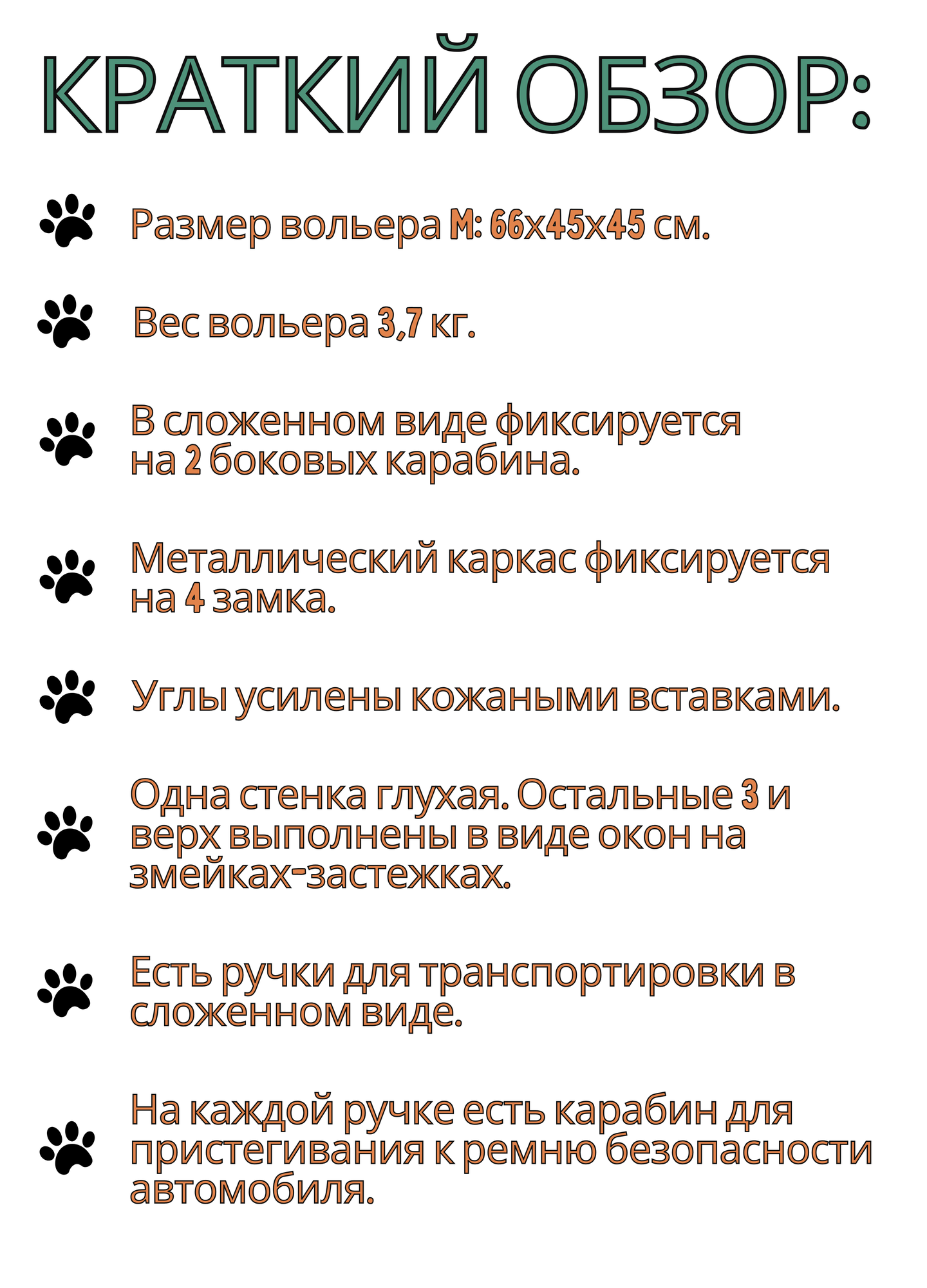Клетка для животных Do Do Pet, цельный, металлический каркас, текстиль, водонепроницаемый — фото 1
