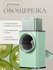 Овощерезка ручная