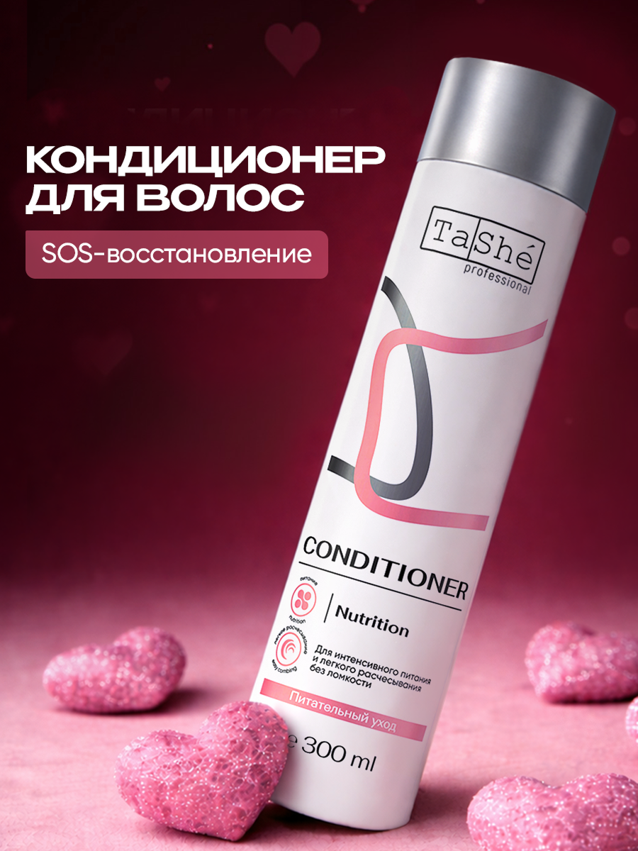 TaShe Кондиционер бальзам SOS-восстановление для сухих и поврежденных для волос, 300 мл