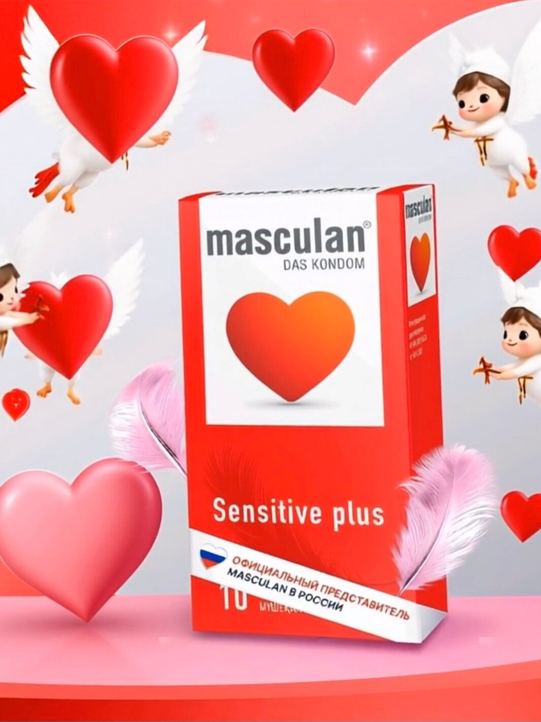 Презервативы Masculan Маскулан Sensitive plus 10 шт, ультратонкие, нежные классические