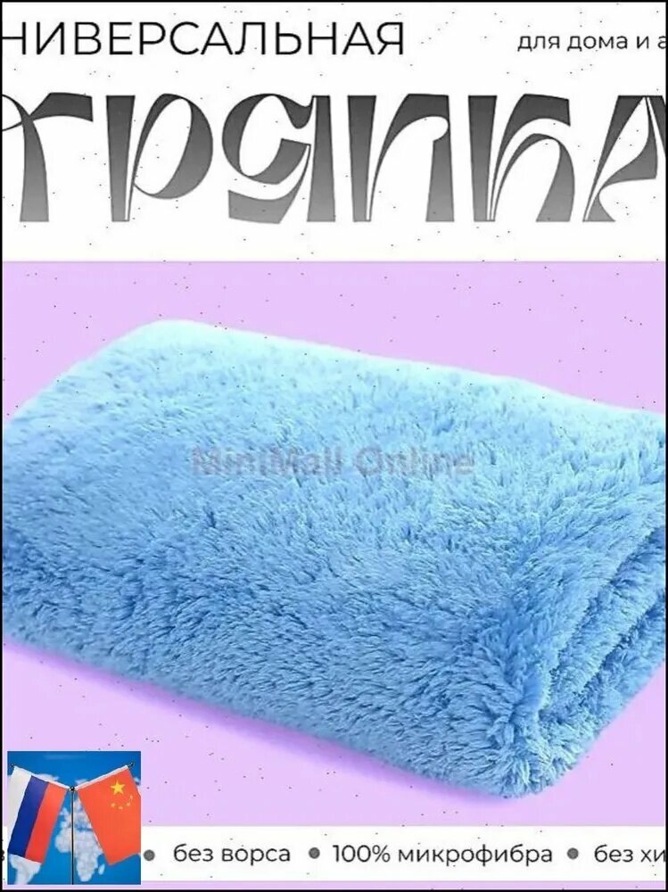 Салфетки для уборки, 40 см, 1 шт.