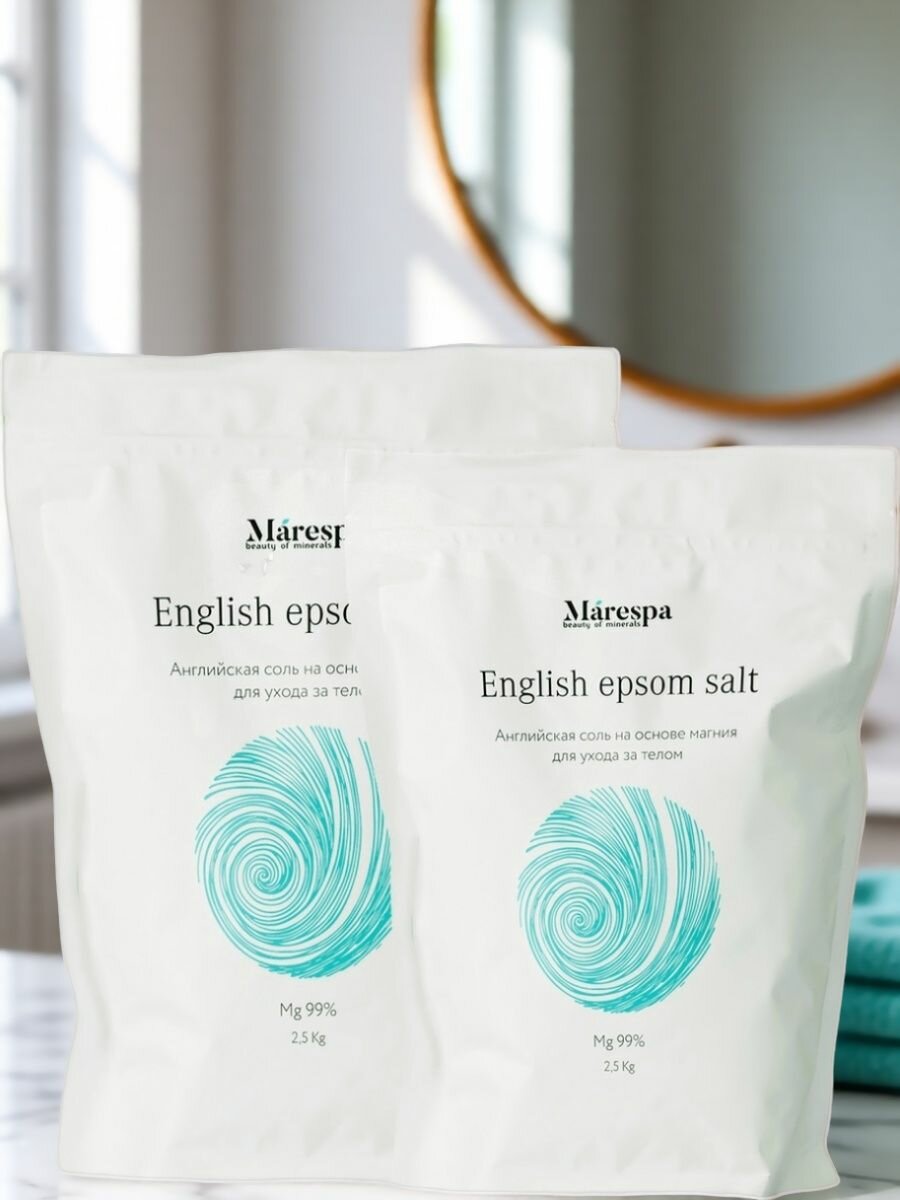 Английская соль для ванны Marespa Epsom (Эпсом) для ухода за телом с магнием, 2 штуки по 2,5 кг, для расслабления мышц и похудения, против покраснений и дерматита, против отёков, акне и угревой сыпи