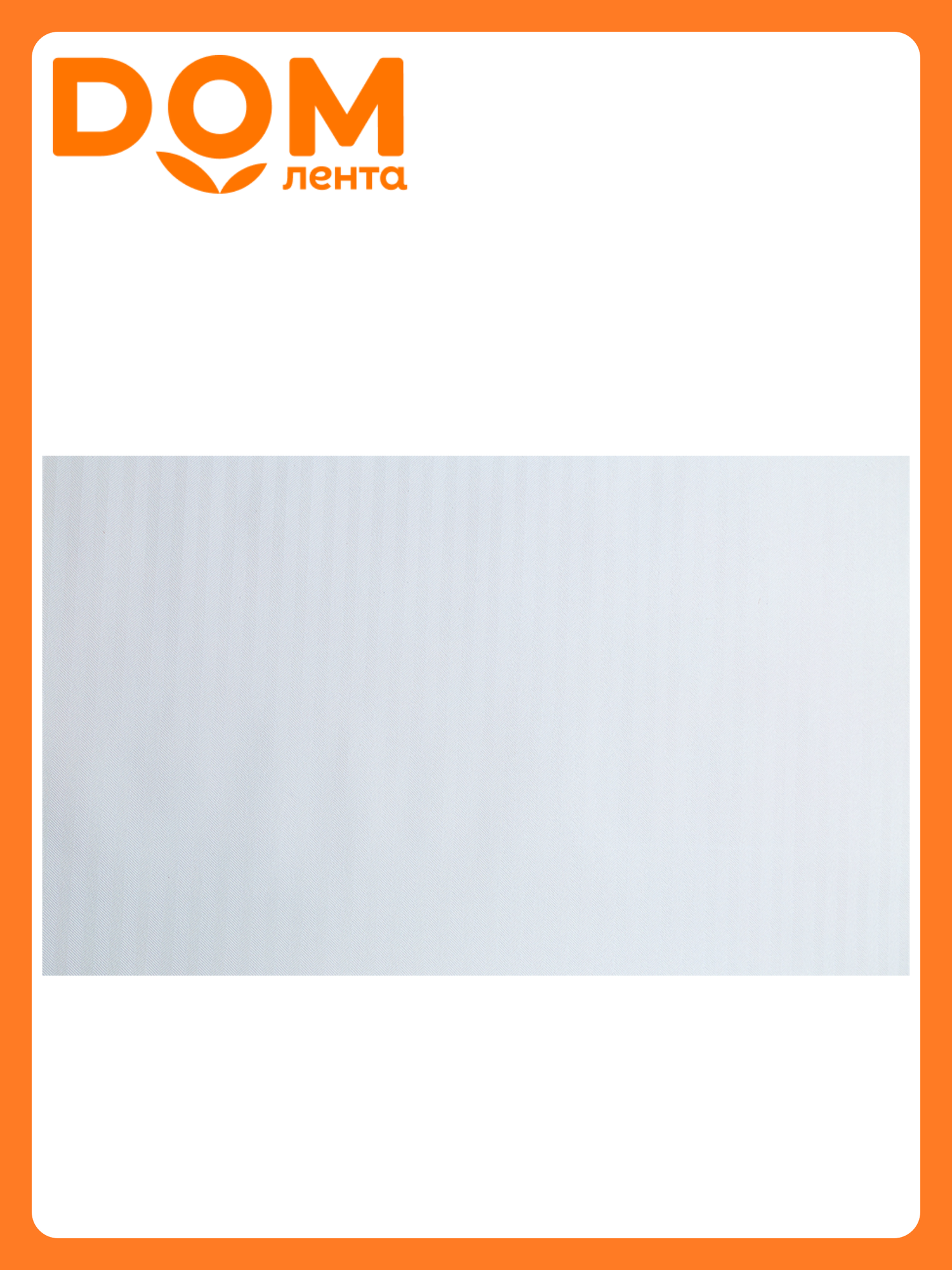 Обои PALITRA Simple Baza, флизелиновые, моющиеся, голубые, 1,06х10,05м
