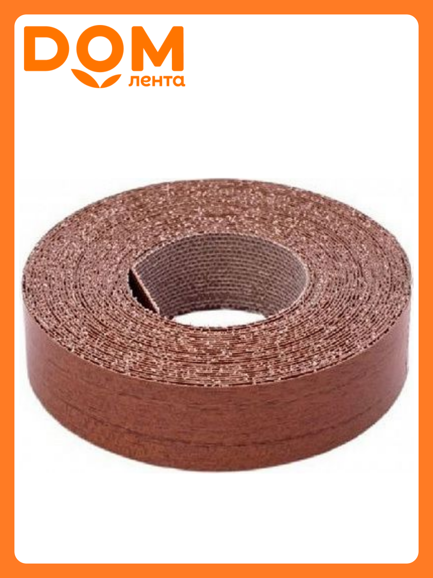 Кромочная лента меламиновая с клеем 19 мм - орех канада (5 м) - пакет Tech-Krep