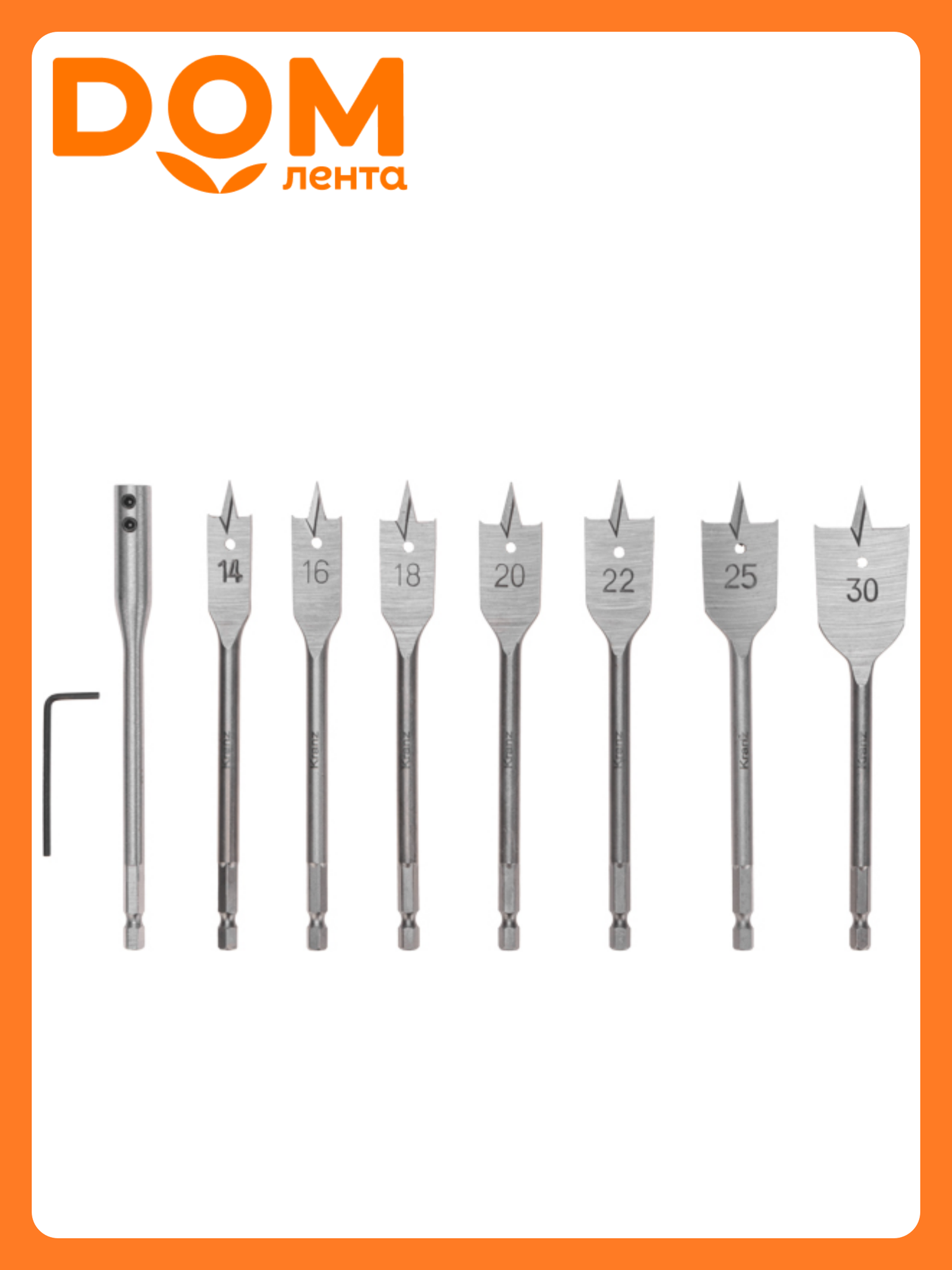 Набор сверл перовых по дереву 9 предметов: 14-16-18-20-22-25-30х152 мм, ключ угловой Kranz