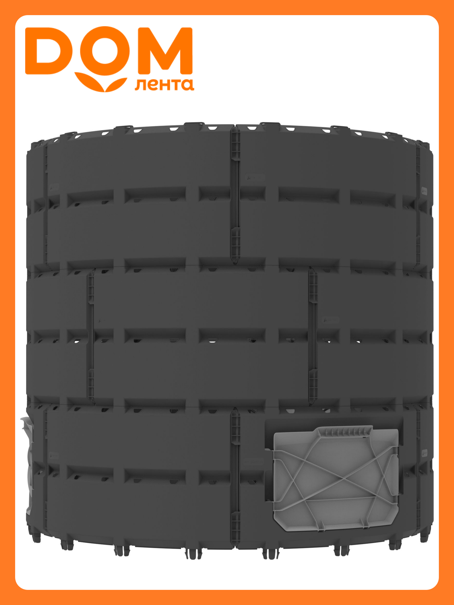 Компостер Альт-Пласт "Агроном Премиум", 1200 л, черный, пластик