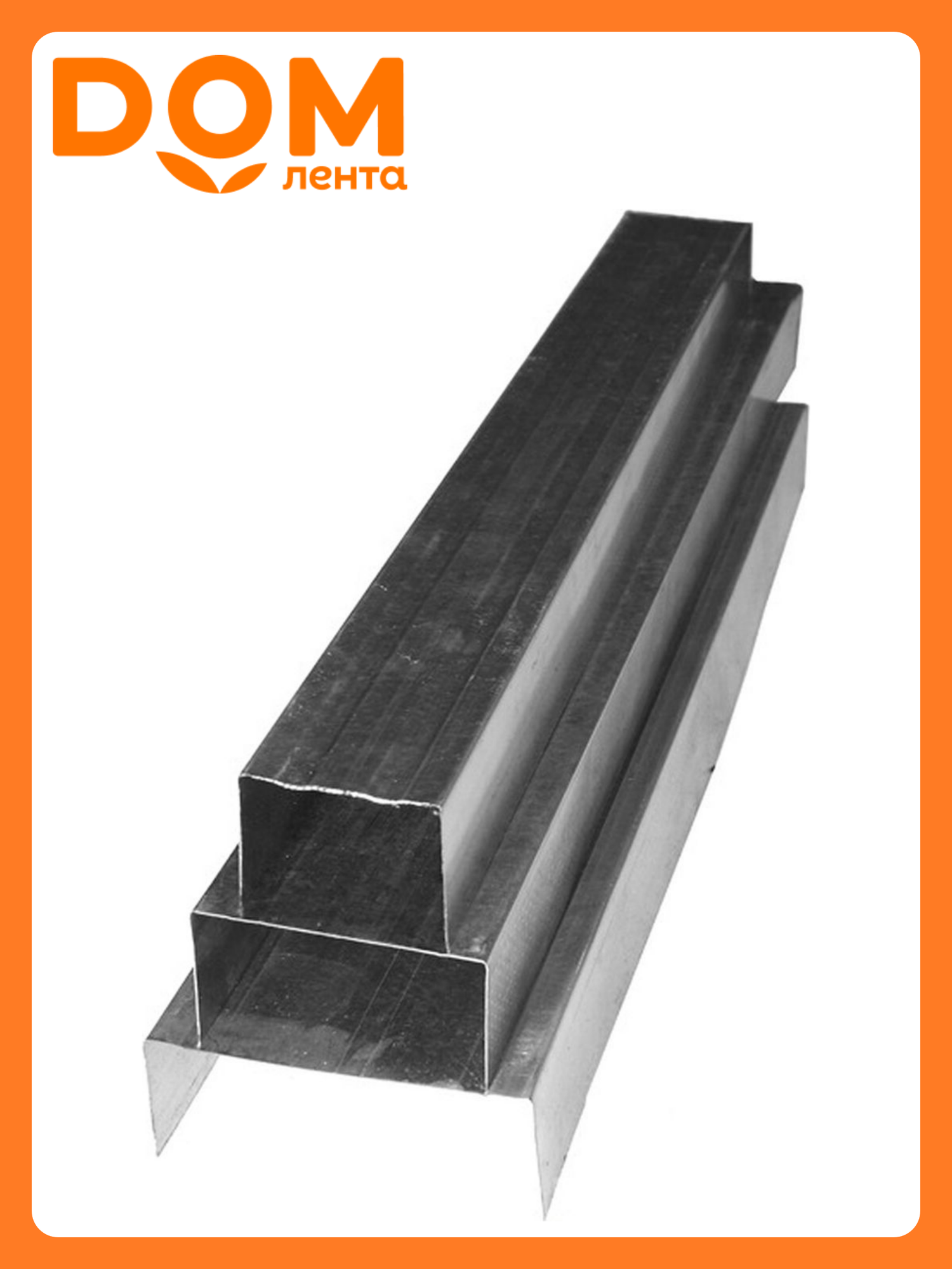 Профиль направляющий из оцинкованной стали Таврос 3000х50 мм