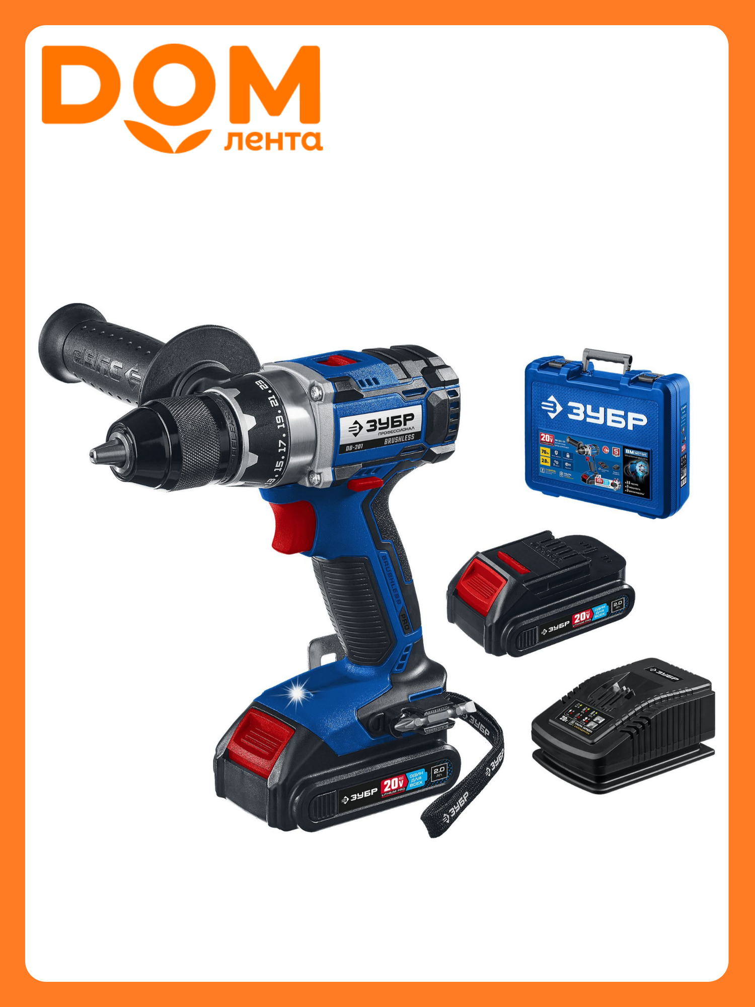 Дрель-шуруповерт аккумуляторная ЗУБР Профессионал DB-201-22 с 2 АКБ и З/У