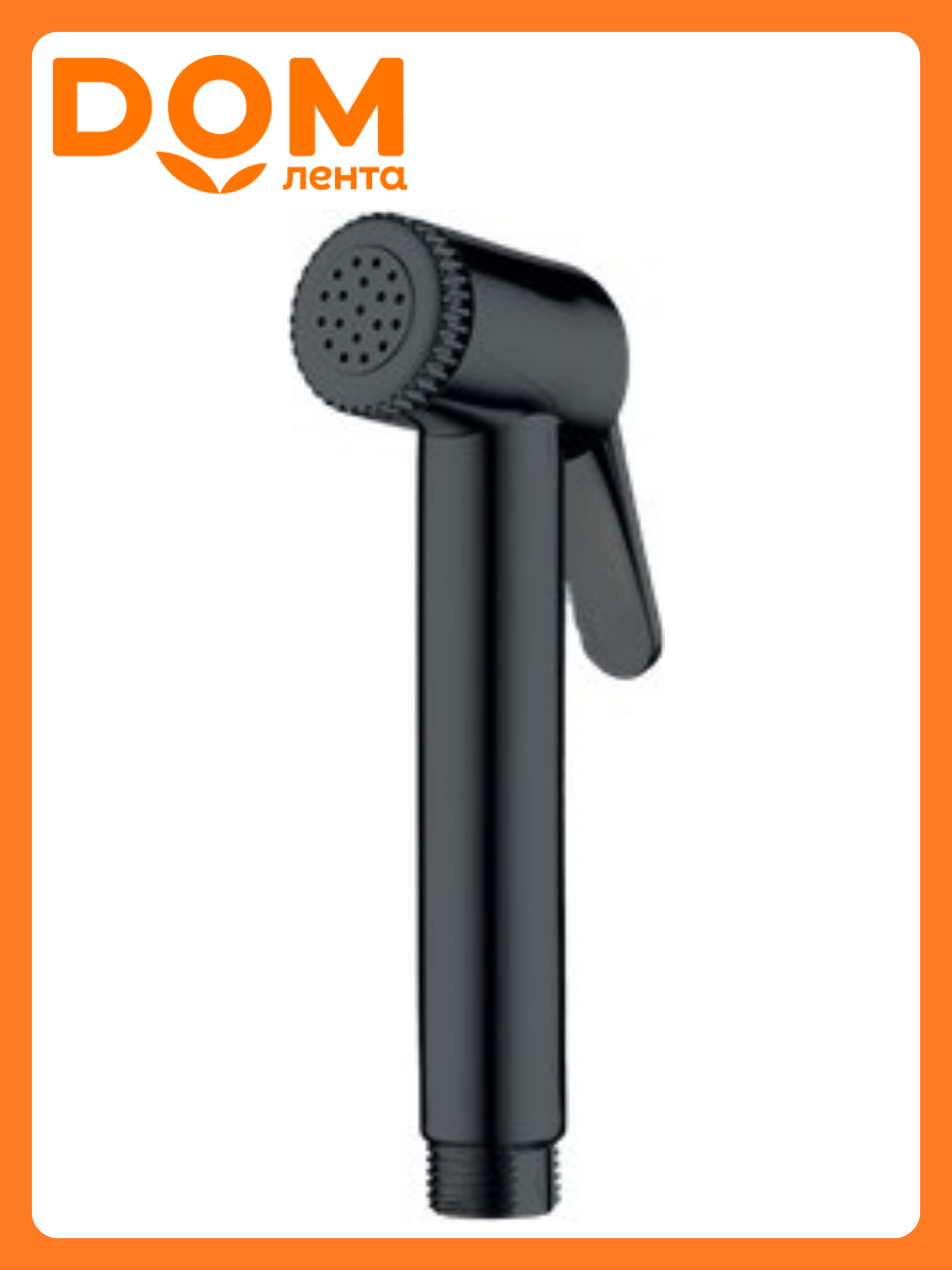 Гигиенический душ Voda VS002, ABS-пластик, черный, серебристый