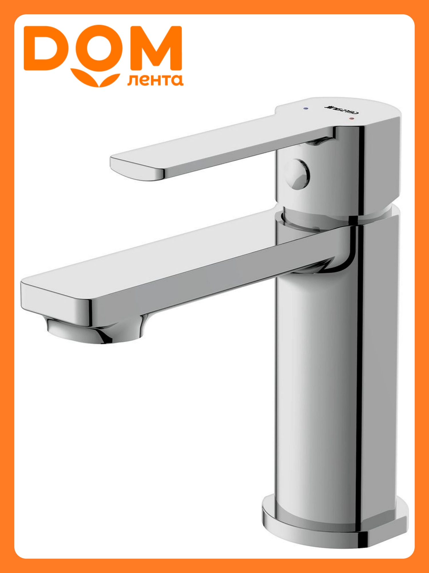 Смеситель для раковины Cersanit SMART 63047, рычажное управление