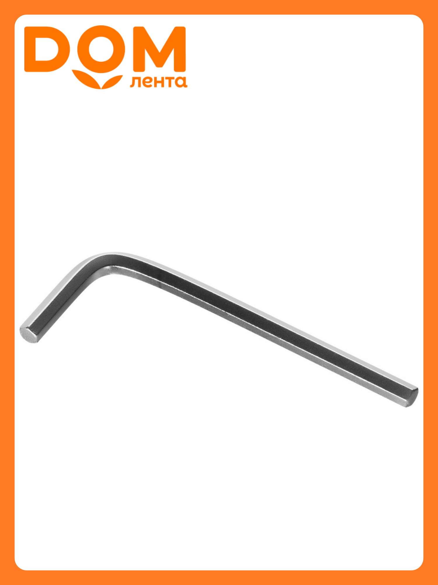 Ключ имбусов ЗУБР шестигранный 4 мм