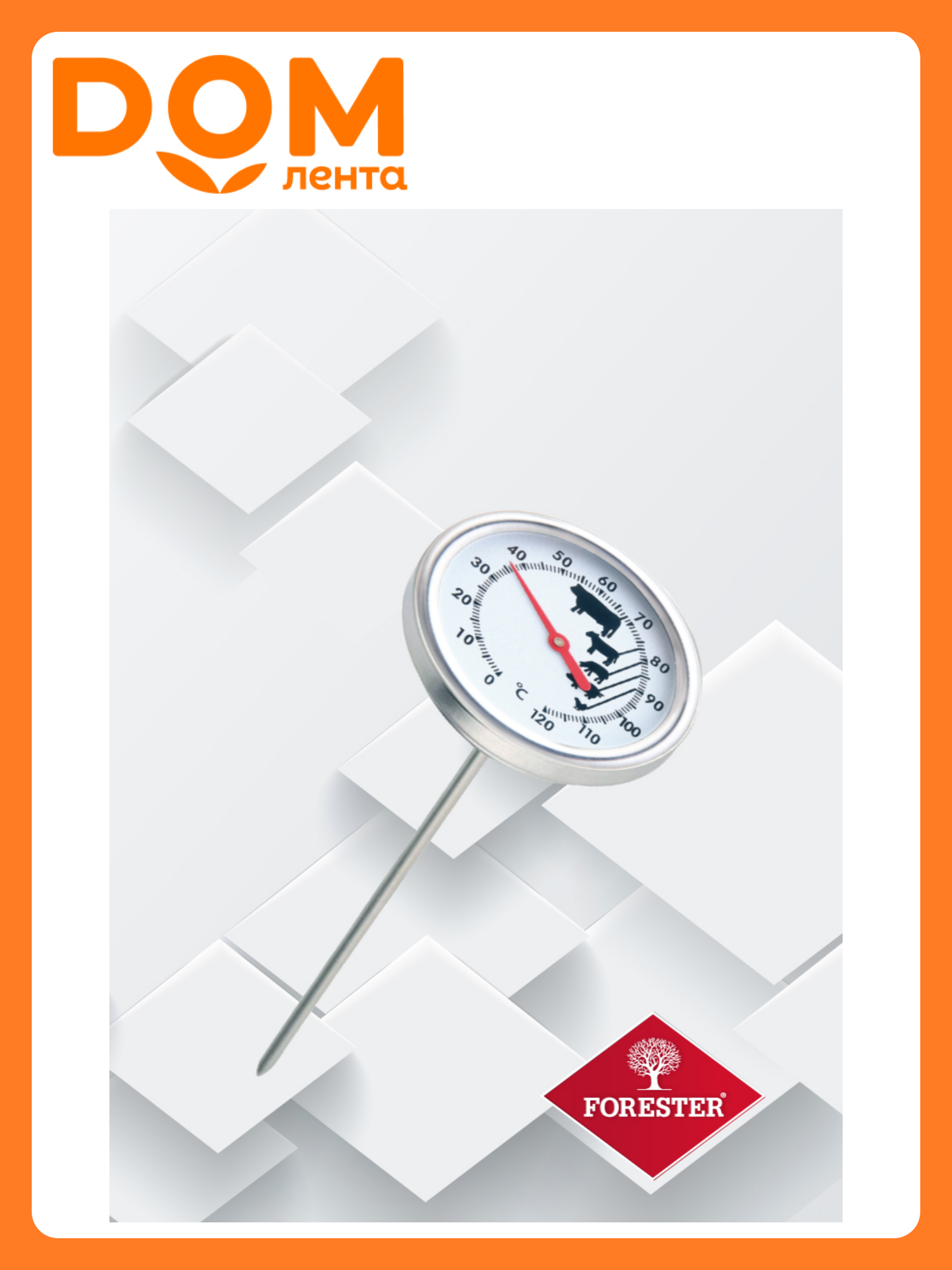 Термометр Forester C830, для гриля, механический, серебристый
