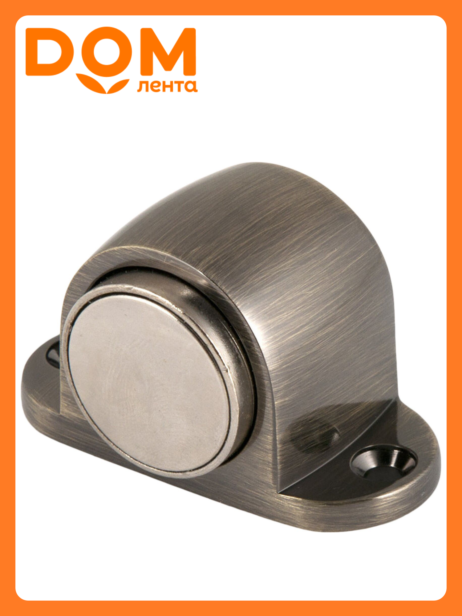 Дверной стопор Quelyd Palladium 02-M AВ, напольный, бронзовый, ЦАМ, ширина 54 см