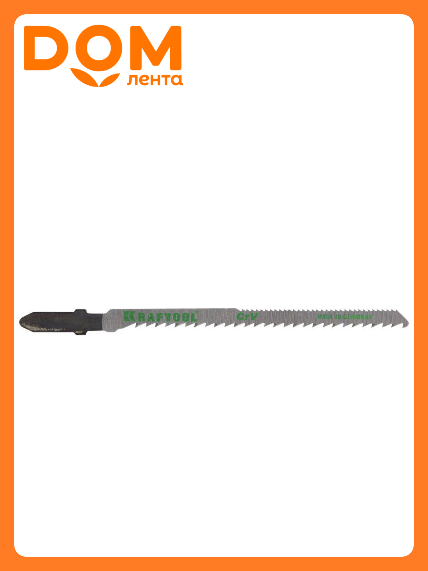 Полотно для лобзика KRAFTOOL 159514-2.5-S5