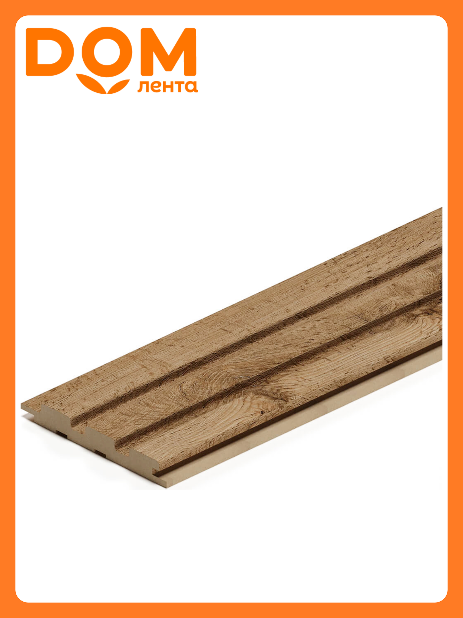 Панель Стеновая Реечная МДФ Stella Beats Light Пекан 2700x119x16 мм