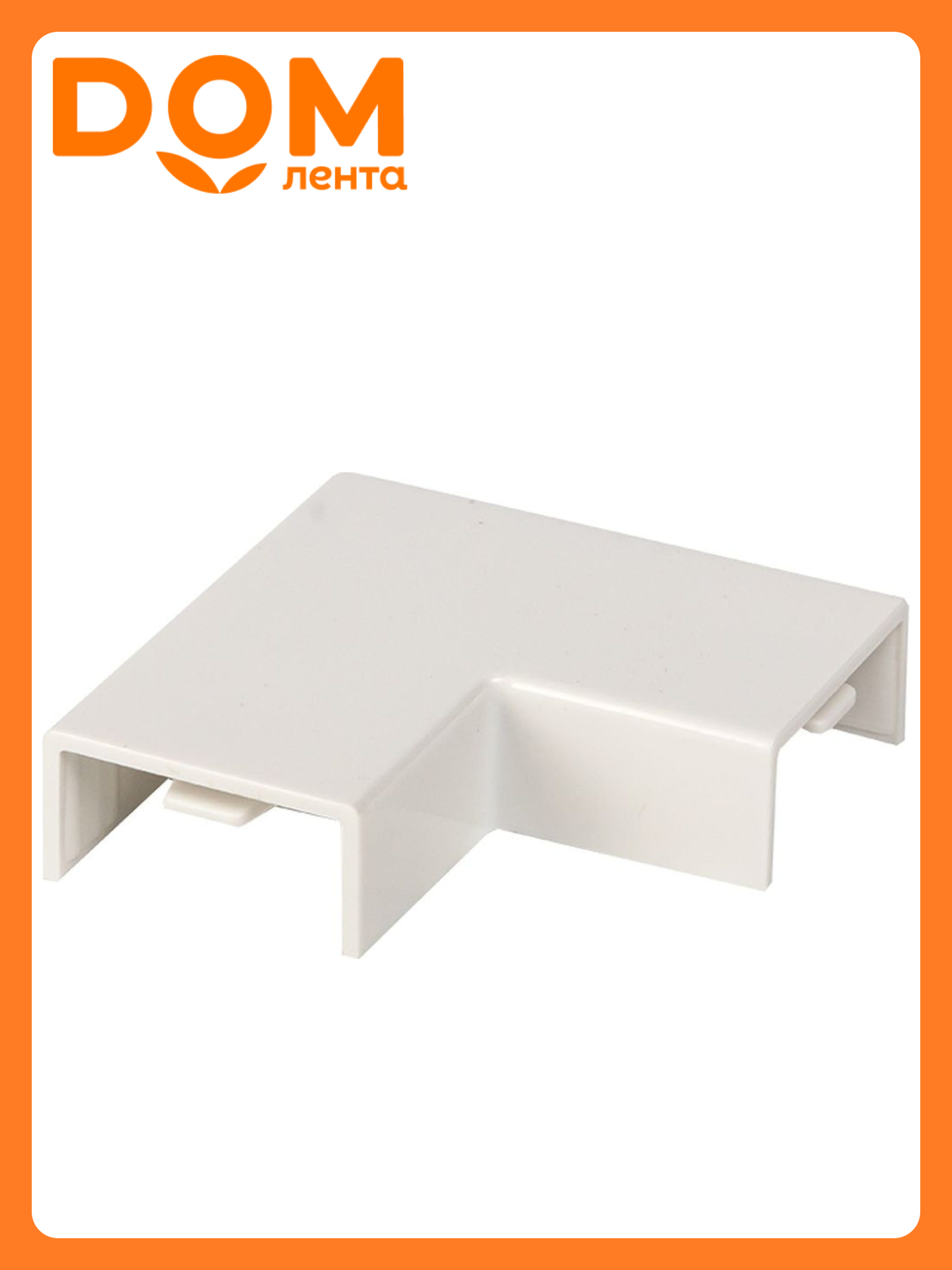 Поворот EKF PROxima, для кабель-канала, белый, пластик, 20x10 мм