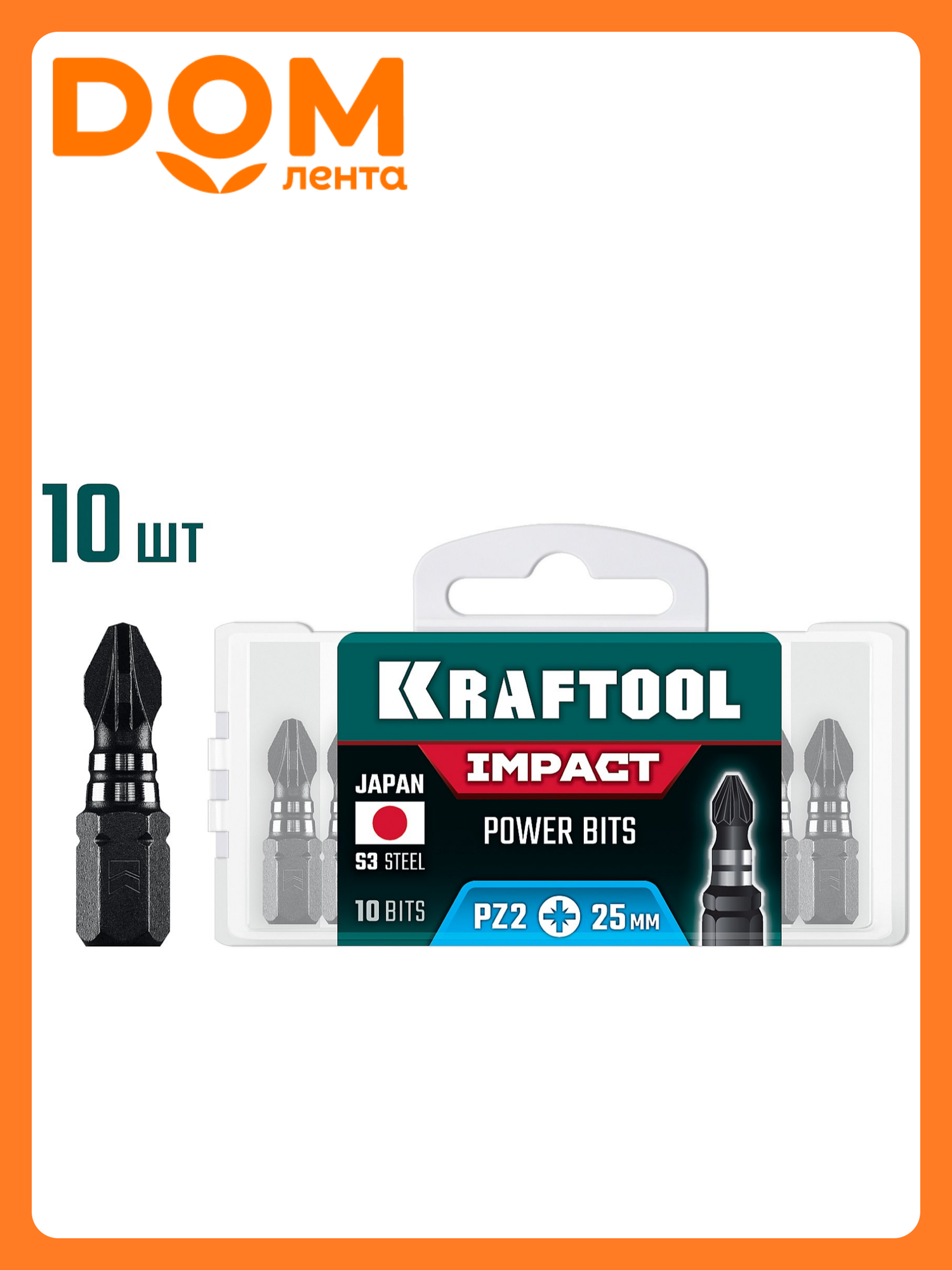 Биты KRAFTOOL 26193-2-25-S10