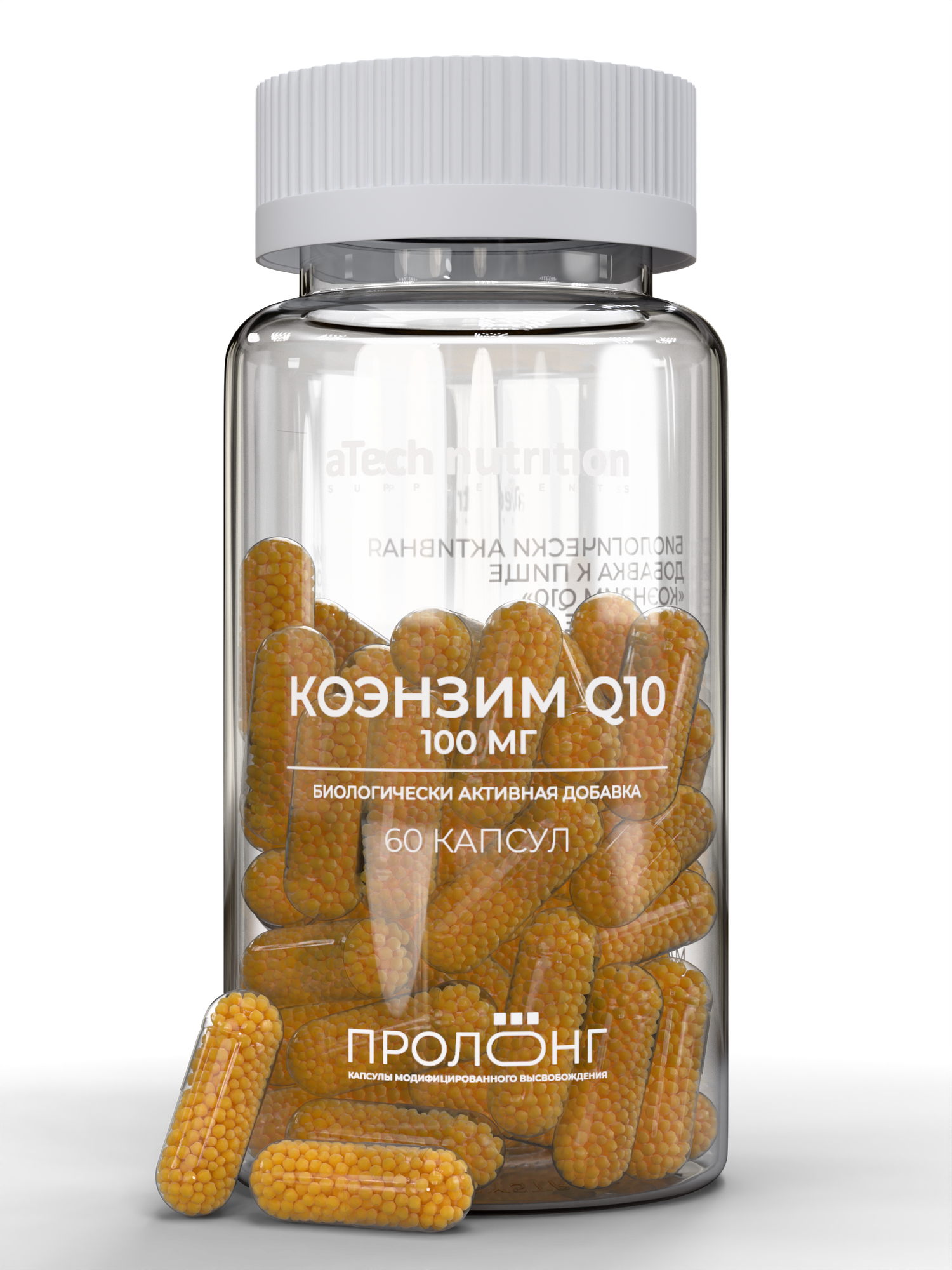 Коэнзим Q10 aTech nutrition пролонг 100 мг антиоксидант 60 капсул