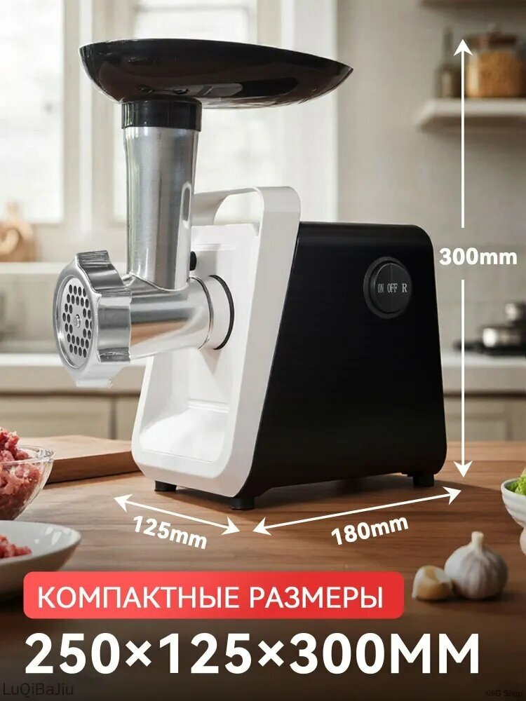 Мясорубка — фото 1