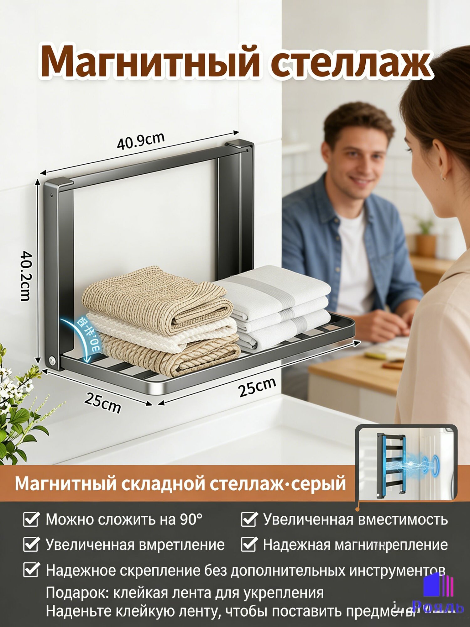 Магнитная складная полка для стиральной машины, навесная, для ванной, углеродистая сталь, держатель для полотенец