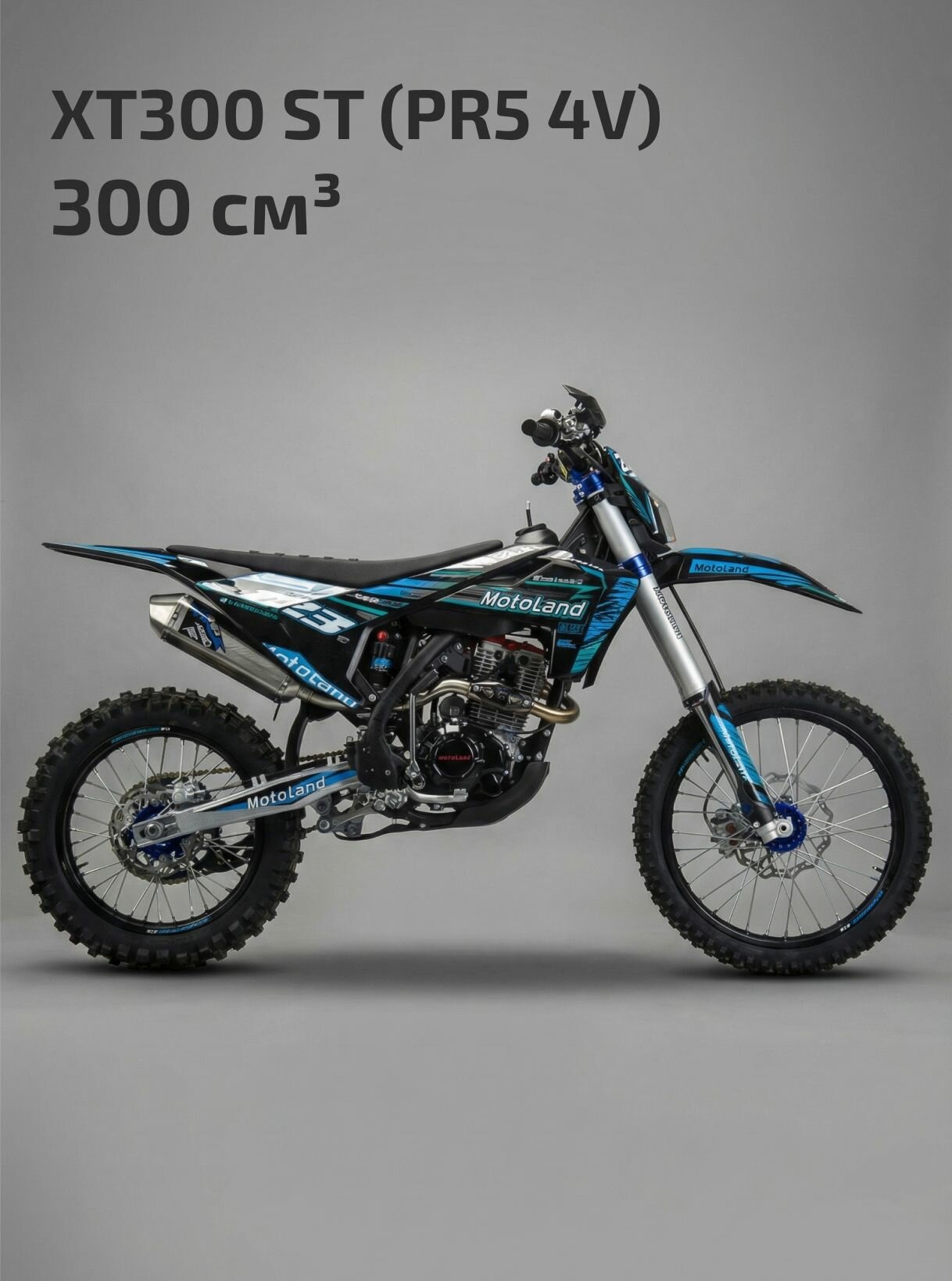 Мотоцикл Кросс 300 XT300 ST (PR5 4V)