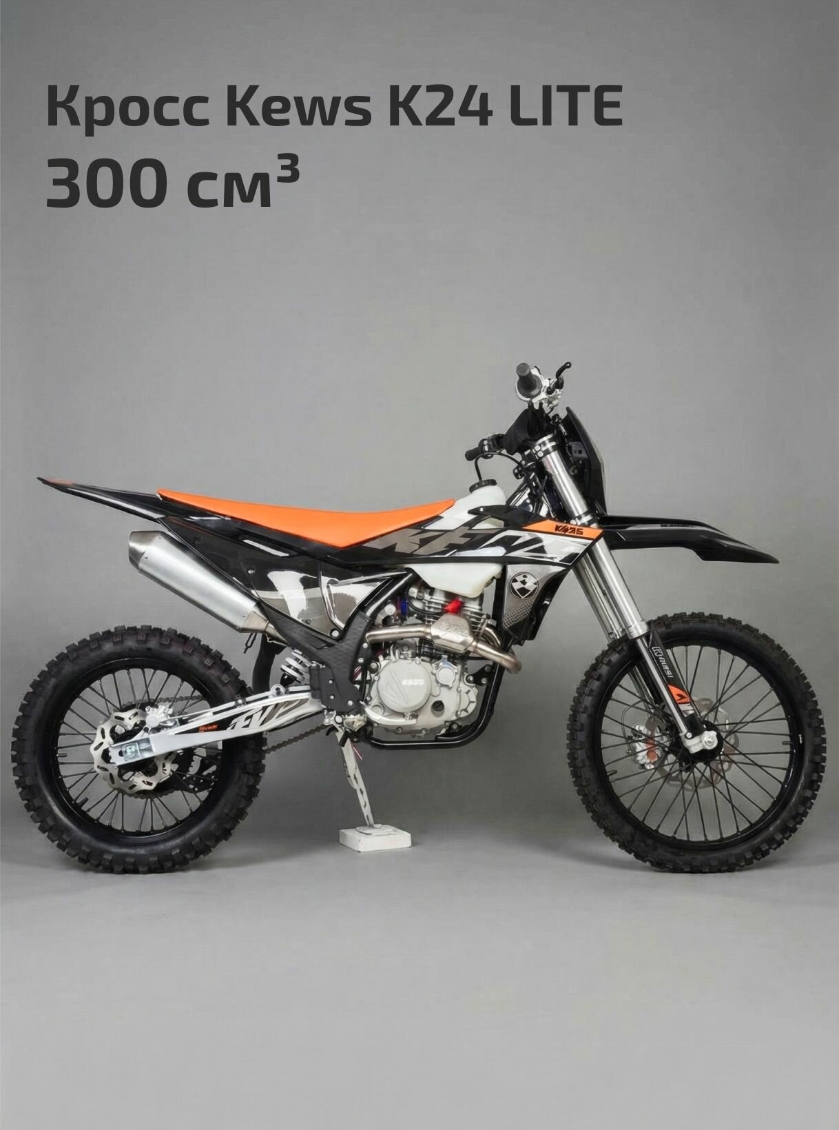 Мотоцикл Кросс Kews K24 LITE
