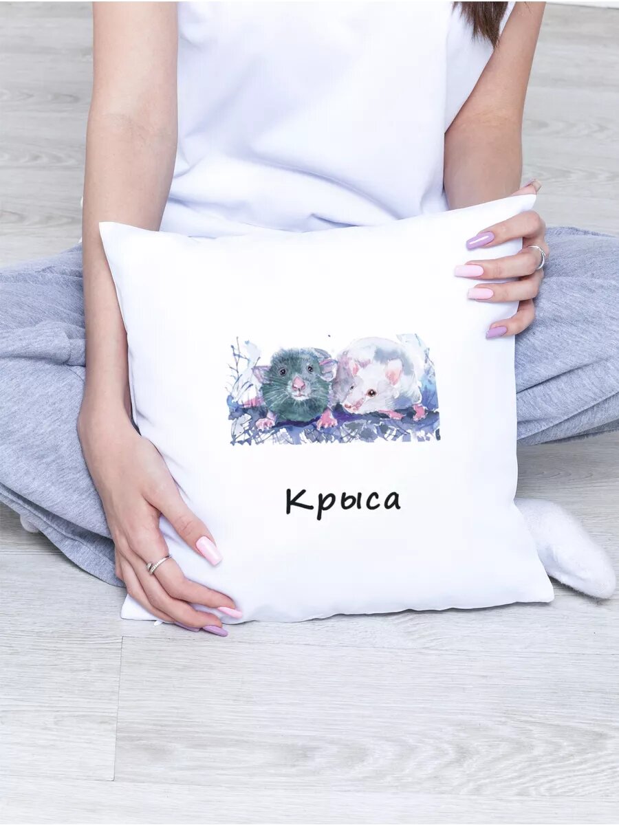 Подушка Крыса