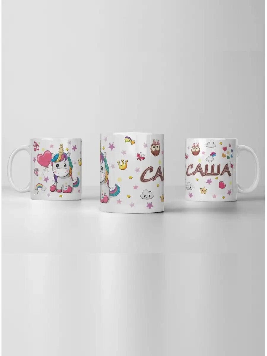 Кружка Саша — фото 1