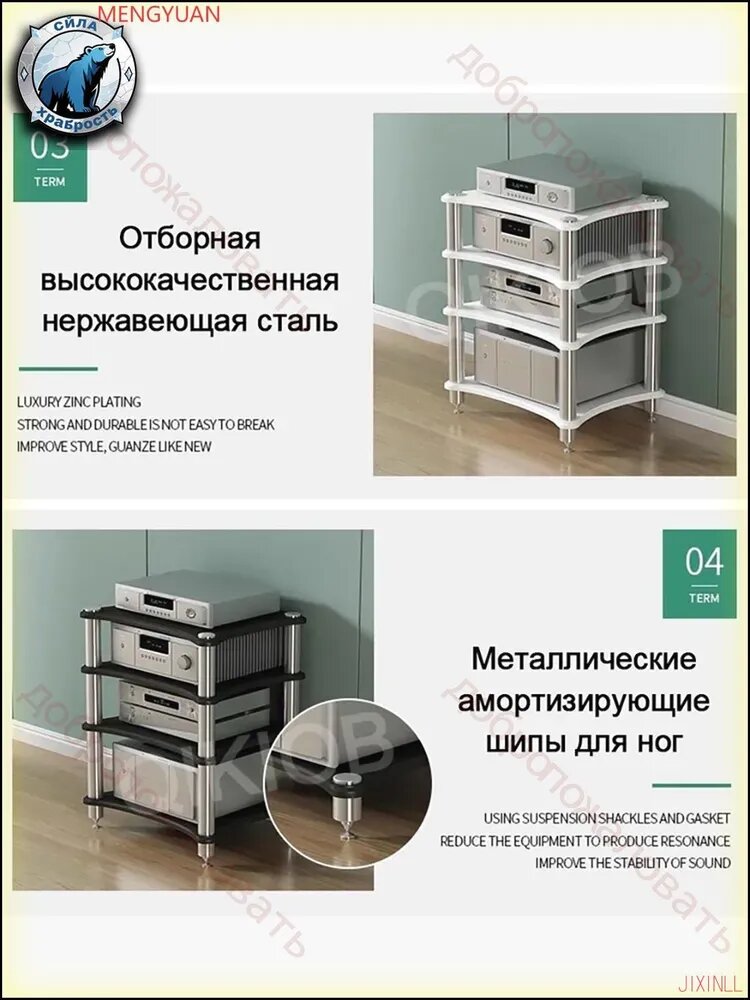 Стойка Для Hi Fi Аппаратуры 1 Этажа, аппаратуры подходит для гостиной, 60x48x10см