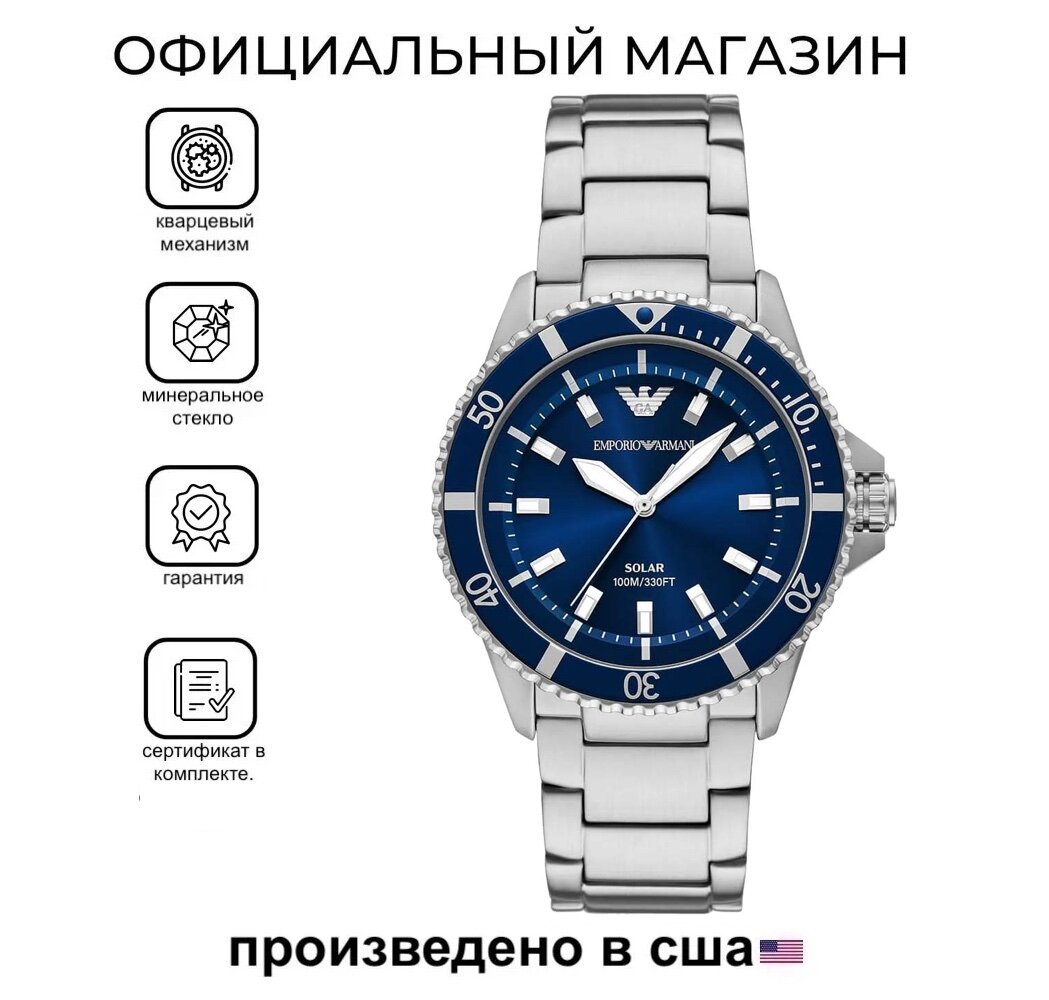 Наручные часы