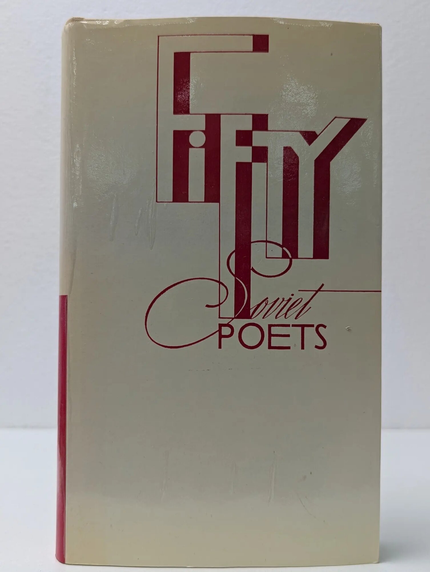 Fifty Soviet Poets Сборник 1974