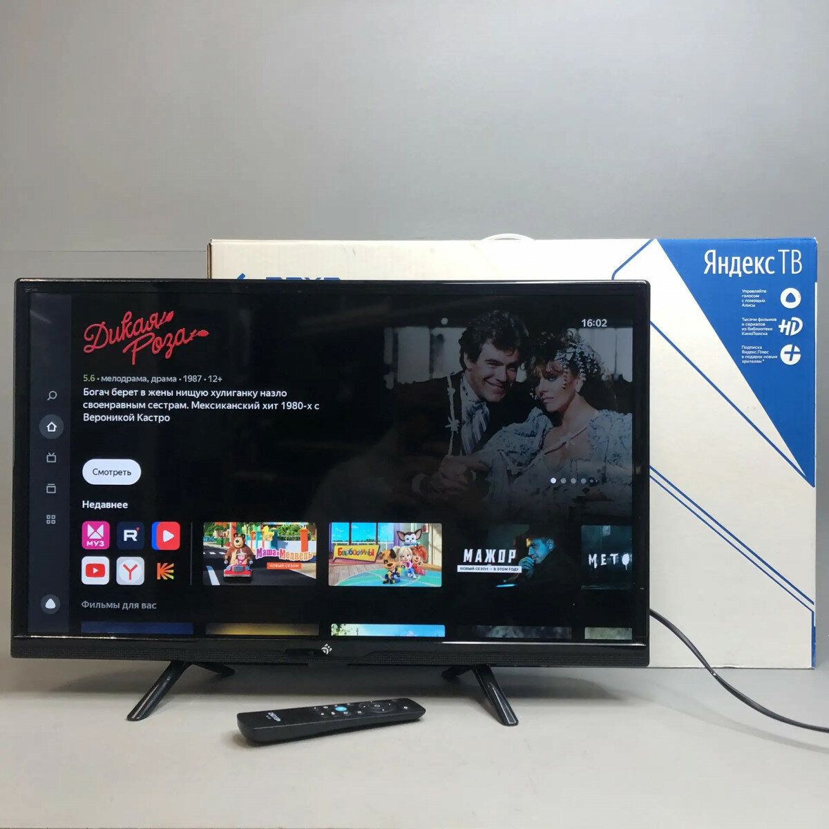 24" (60 см) Телевизор DEXP H24H8000C черный